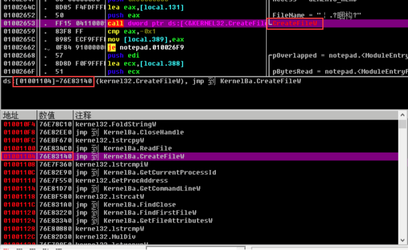 《逆向工程核心原理》读书笔记——第13章 PE文件格式_pe32文件格式-CSDN博客