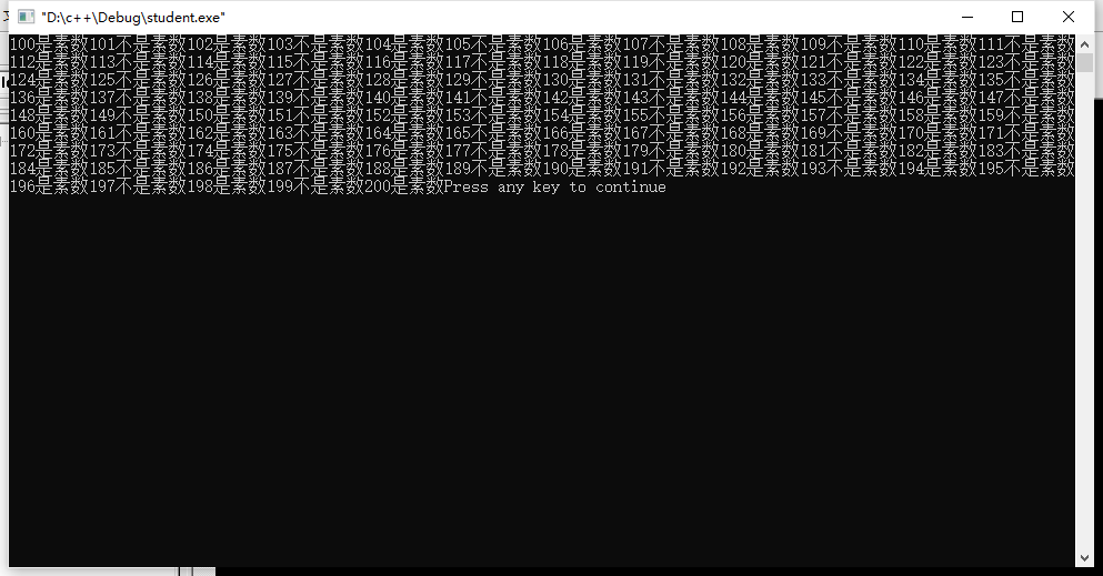 实例032求100~200之间的素数-CSDN博客