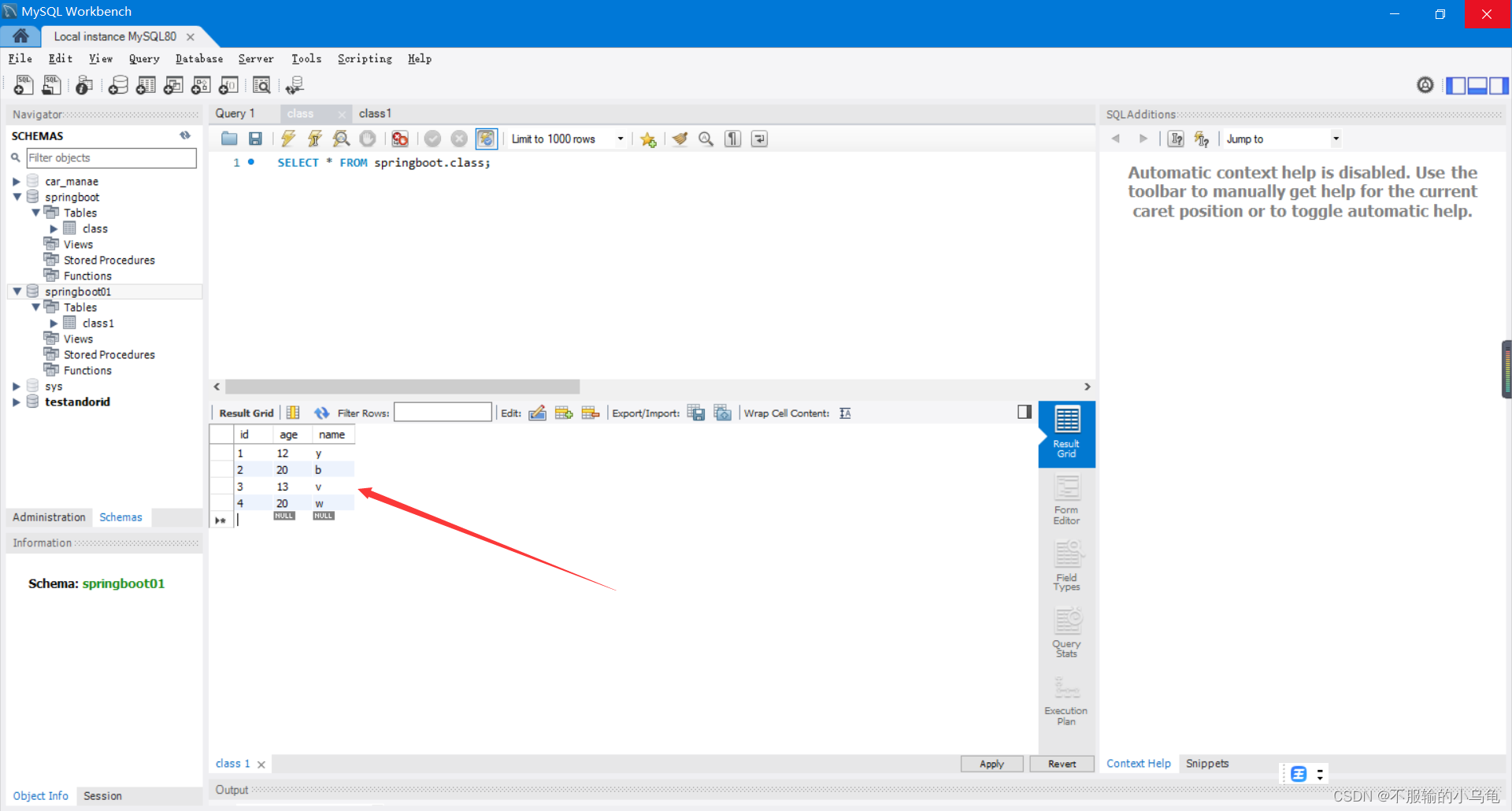 Springboot开发之springjdbcspring Boot 使用 Spring Jdbc Csdn博客