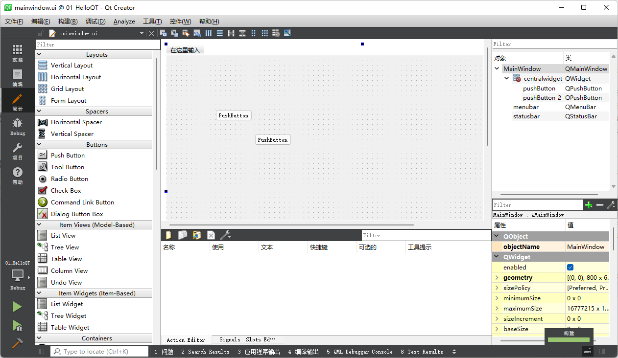 1、ffmpeg+QT开发环境搭建_ffmpeg qt-CSDN博客
