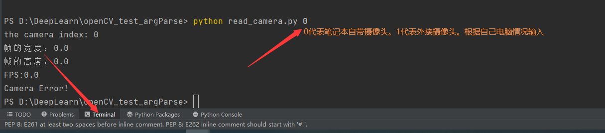 OpenCV从摄像头读取视频_opencv读取摄像头视频-CSDN博客