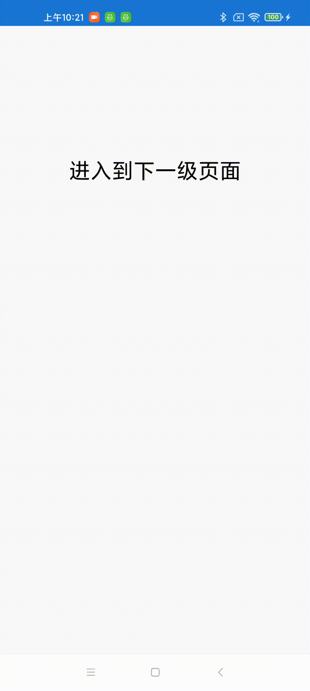 Android 夜间模式实现_android values-night-CSDN博客