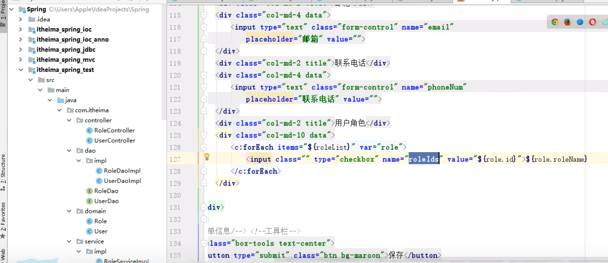 Java202304java学习笔记第六十三天 Mvc的请求 添加数据到数据库1 前端导师歌谣 博客园