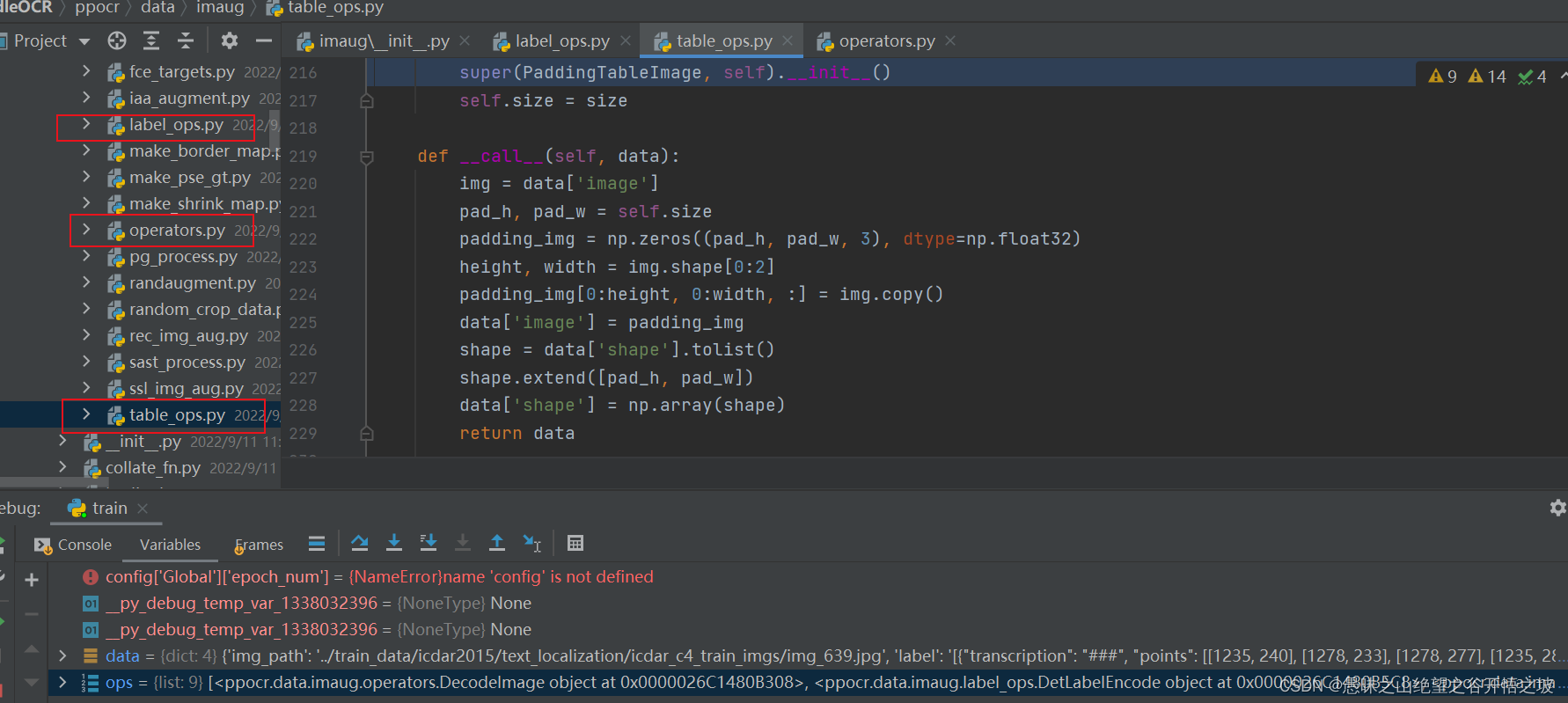 五、OCR-PaddlePaddle训练源码解析系列-文字检测_paddleocr源码-CSDN博客