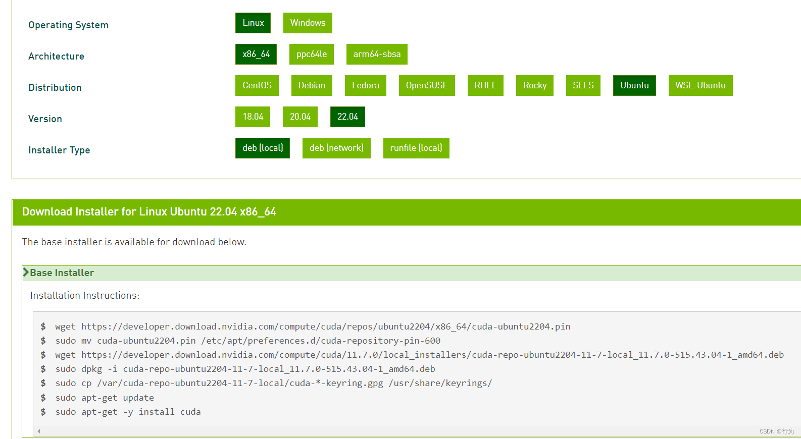 Ubuntu22.04+lammps+CUDA11.7+FFTW3.3.10+GPU_ubuntu中下载fftw-CSDN博客