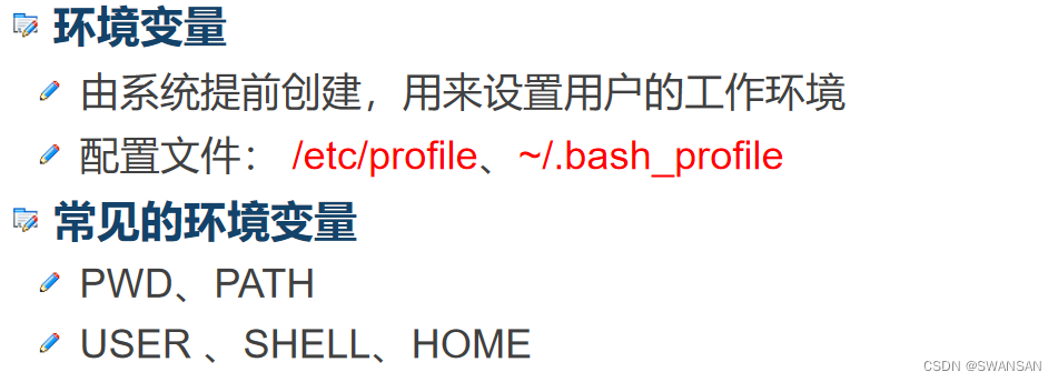 Shell编程的规范和变量shell程序中输出变量的值时以哪个符号限定变量的开始和结束 Csdn博客 