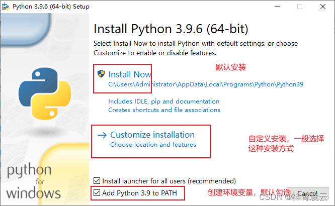 python解释器的下载_python解释器下载官网-CSDN博客