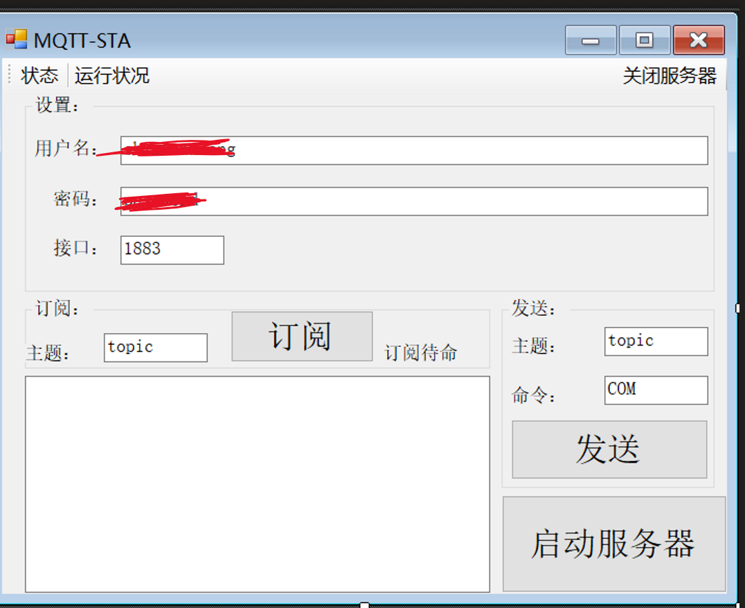 C # established MQTT server (based on MQTTNET, LAN) - Programmer Sought