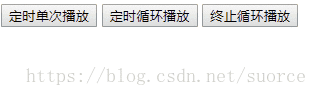 前端中--js定时器的用法SetTimeout_前端settimeout-CSDN博客