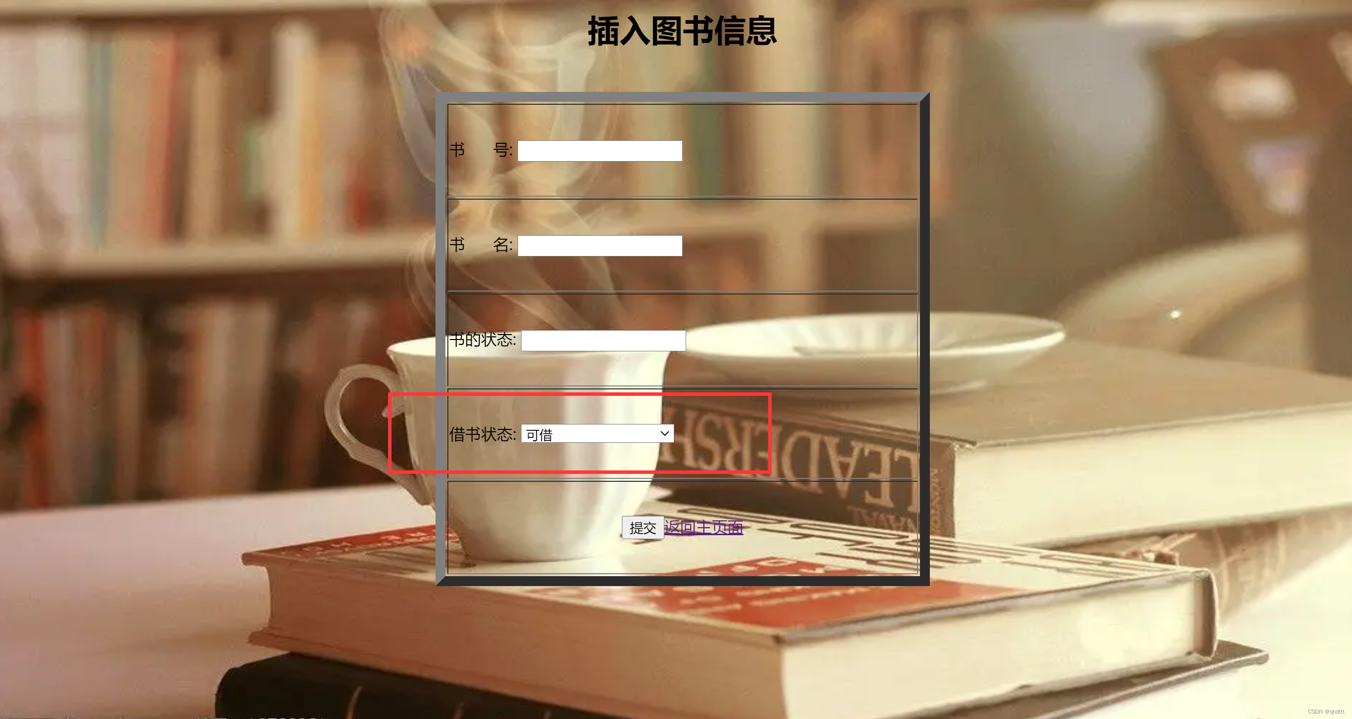 在javaweb项目中进行添加的时候,下拉框选中的数据怎末进行保存呢下拉框选择好后怎么保存到变量中javafx Csdn博客