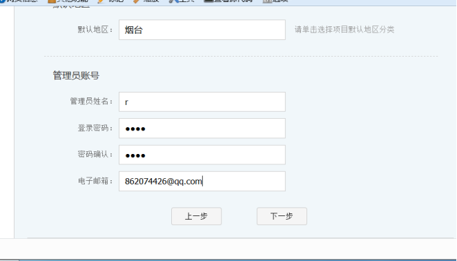 74cms v5.0.1漏洞_74cms漏洞-CSDN博客