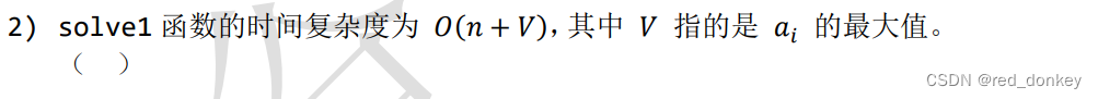 【LGR-(-15) 】SCP 2022 第一轮（初赛 J 组）模拟 题解_scp初赛题目-CSDN博客