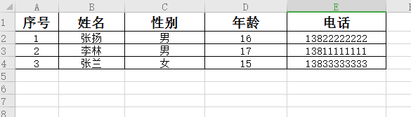 Java注解实现通用excel中文表格转实体对象列表，支持中文表头，excel批量导入，excel转实体对象，excel读取，java读取exceljava Excel注解字典表转换 Csdn博客