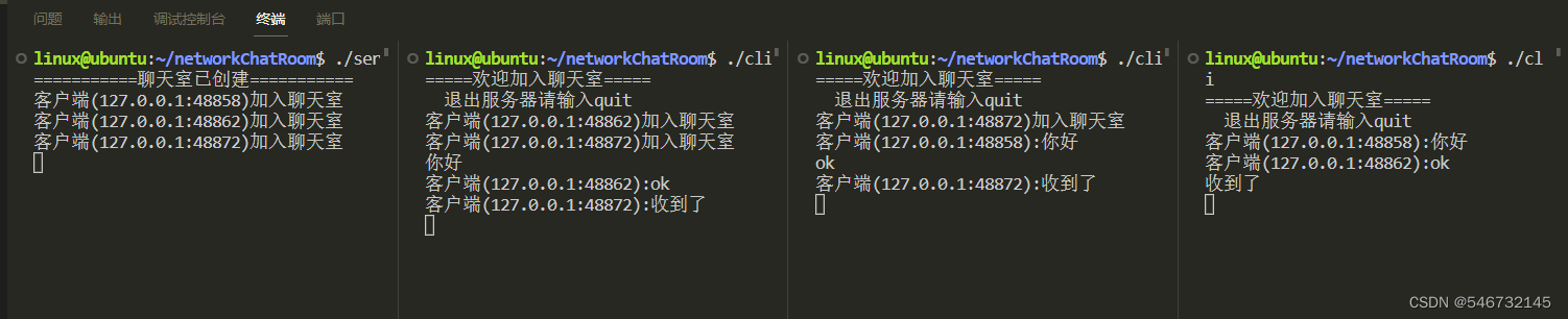 Linux C/TCP多线程网络聊天室_linux多人聊天室-CSDN博客