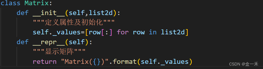 用python实现线性代数运算5（实现矩阵类） Csdn博客 