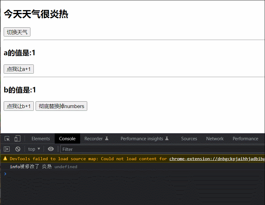 19.Vue的深度监视_vue深度监视-CSDN博客