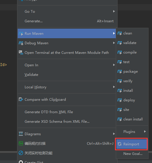 IDEA 创建 Spring 的 XML 配置文件_idea创建spring的xml文件-CSDN博客