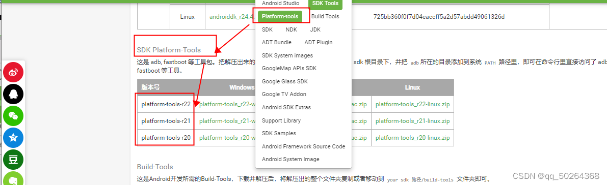 monkey测试_monkey injection failed-CSDN博客