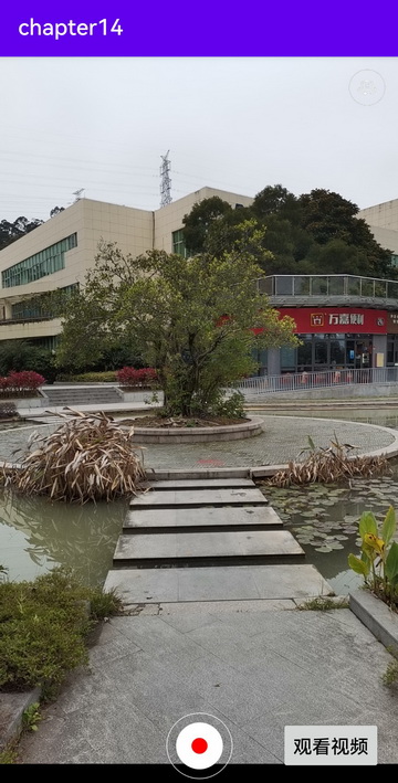 Android开发笔记（一百八十二）使用CameraX录像_camerax 同时选择多个摄像头视频录制-CSDN博客