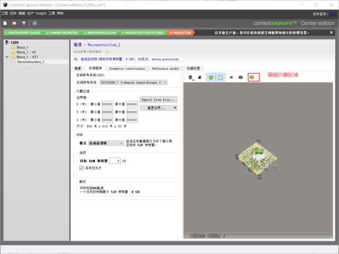 【CC】| 创建三维模型教程_cc三维建模详细步骤-CSDN博客