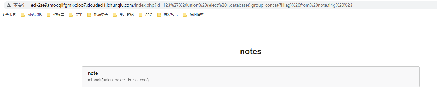 《从0到1：CTFer成长之路》_从0到1:ctfer成长之路 pdf-CSDN博客