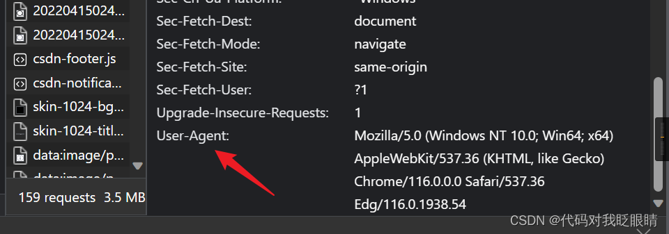 查询user-agent_怎么看京东的user-agent-CSDN博客