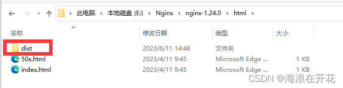 Vue3+TS+Vite项目部署（Windows10）_vue3+vite项目部署到windows服务器-CSDN博客