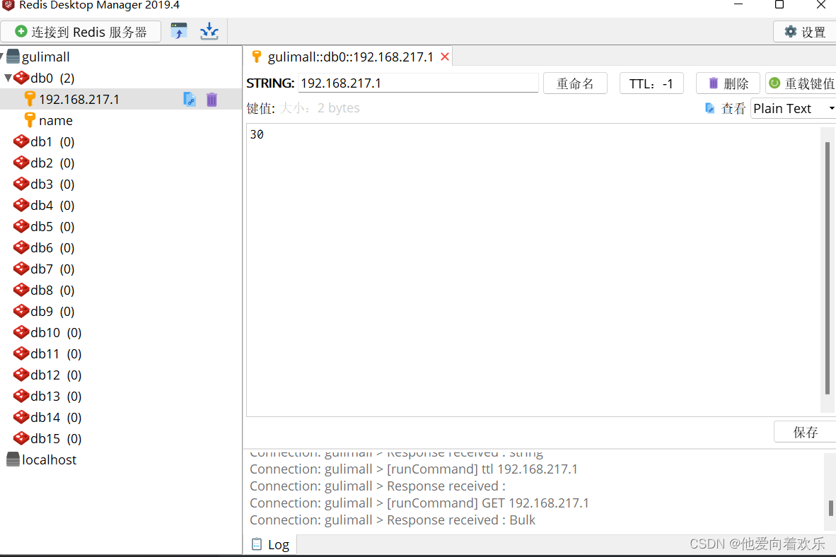 OpenResty+Lua实现WAF防火墙_openresty waf-CSDN博客
