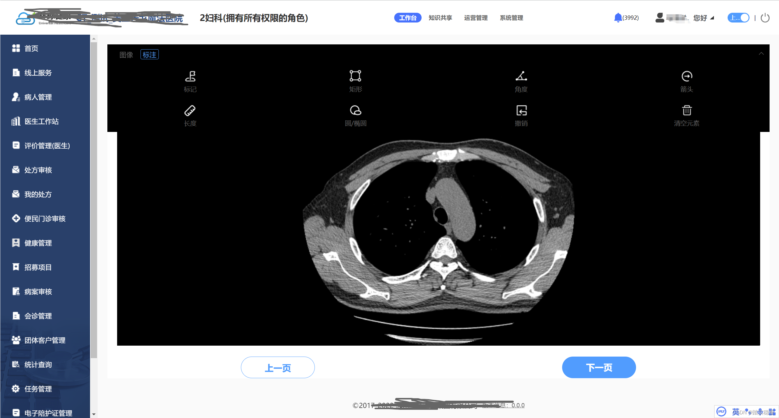 Dicom胶片展示,使用基石插件cornerstonetools完成 Addstackstatemanager Csdn博客