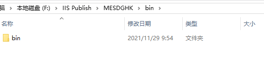 IIS 发布的时候 未能找到CodeDom提供程序类型“Microsoft CodeDom Provides.DoNetCompilerPlatform.CSharpCodeProvider ...
