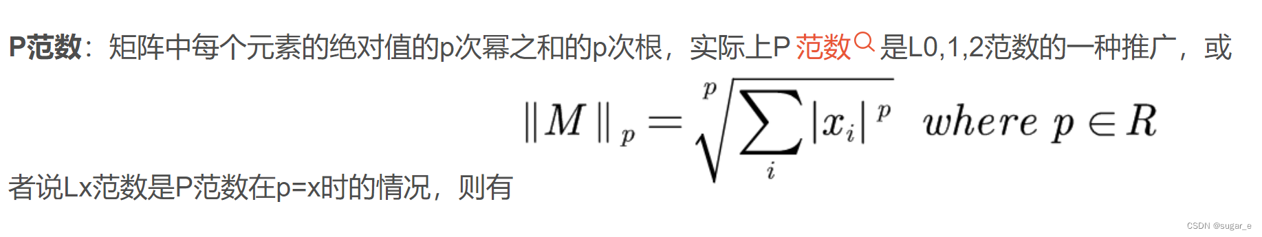 【论文笔记】plug And Play Attacks Towards Robust And Flexible Model Inversion Attacks Csdn博客