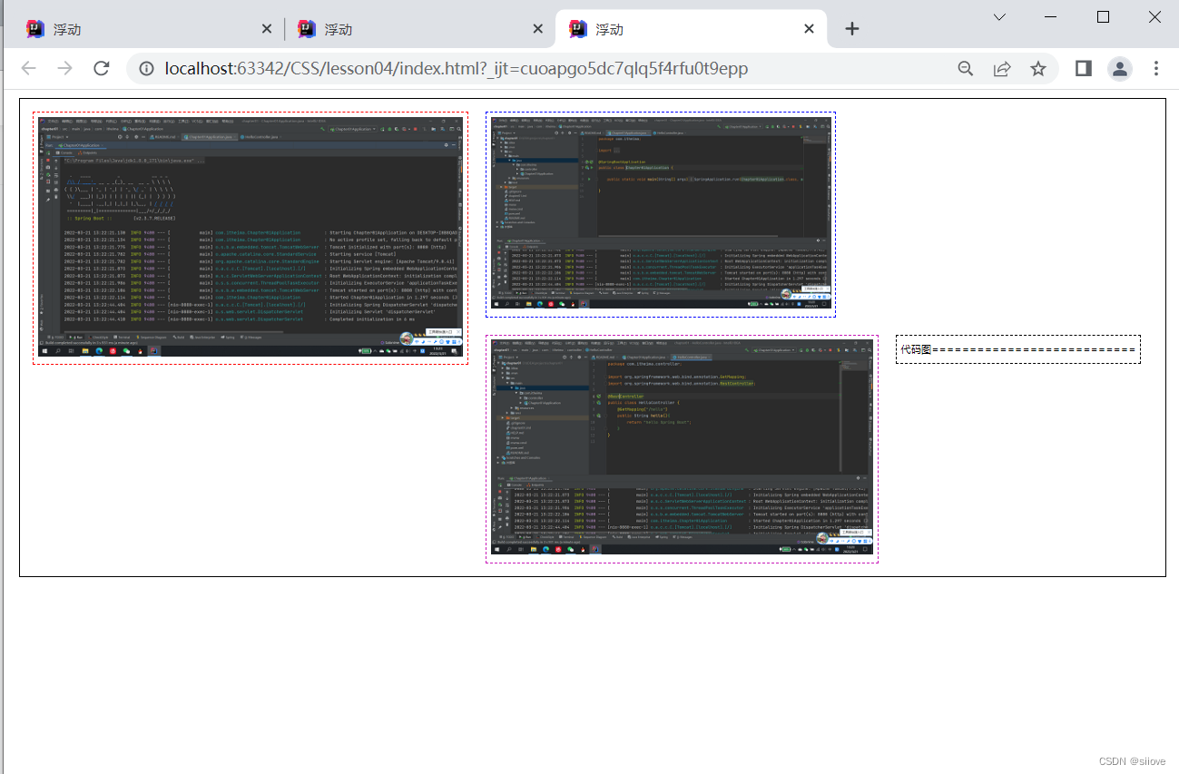 浮 动_display:1px soild #000-CSDN博客