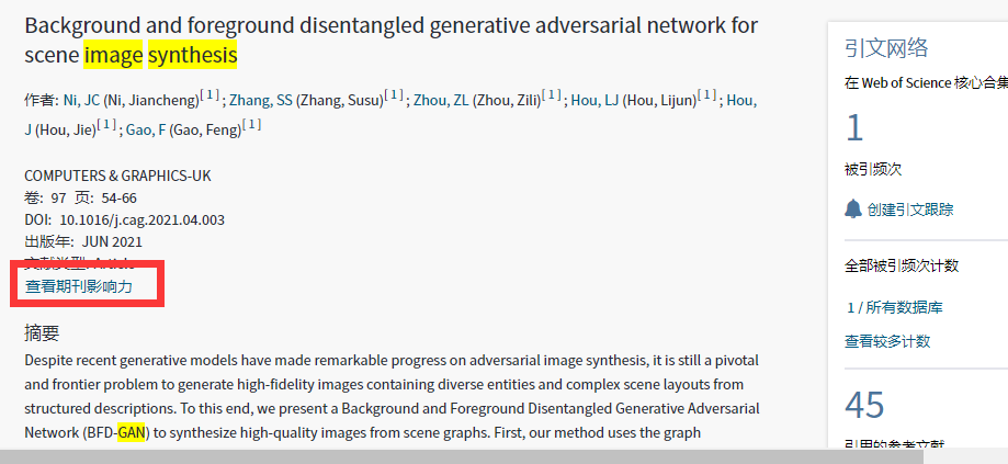 查看一篇SCI是几区的等信息的方法_bjm open 几区-CSDN博客