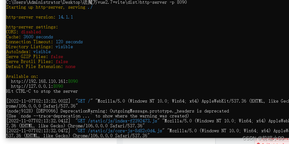 Vite创建的项目,打包后的文件本地预览报错 Access To Script At ‘‘ From Origin ‘null‘ Has Been Blocked By Corvite
