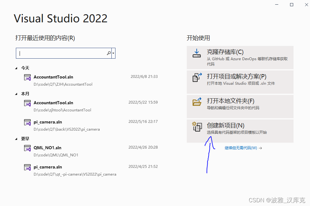 QML学习 第一天_vs2022 qml-CSDN博客