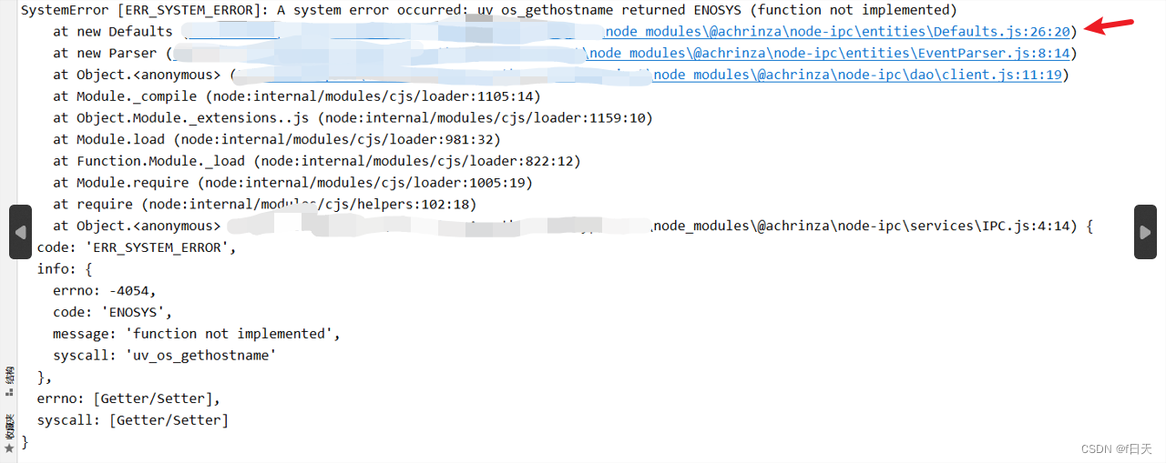 element-vue 运行时错误 errno: -4054-CSDN博客
