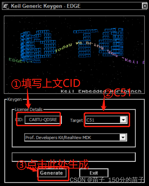 【BSP技能手册】-【MCU篇】-【C51】-【开发环境】-【编译器】_获取电脑cid mdk-CSDN博客