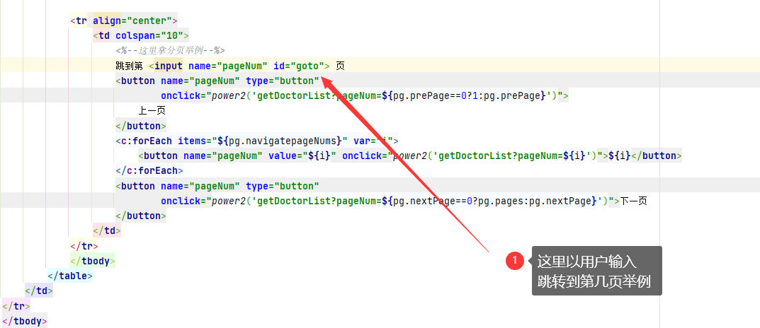 jQuery实现键盘回车搜索功能 及bug解决【一看就懂】_jquery input 搜索框只有一个 回车键-CSDN博客