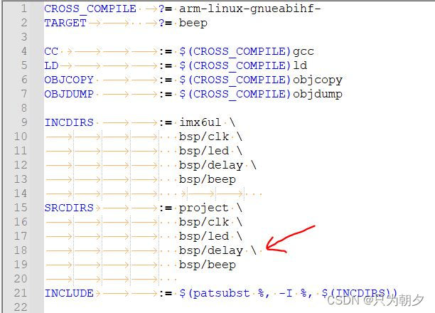 Makefile make错误 配方在第一个目标前开始。 停止。-CSDN博客
