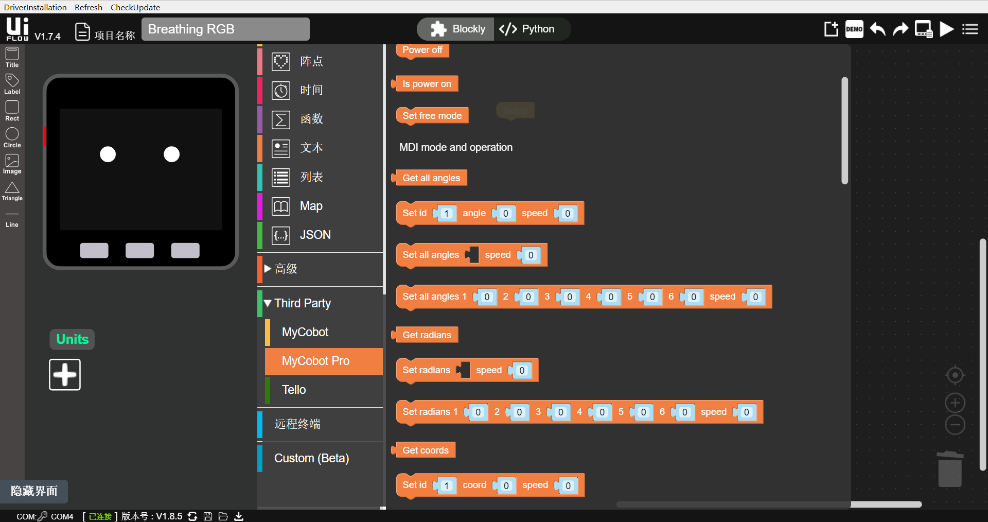 myCobot pro 机械臂（1）初次使用（开发环境：w10 / UI flow）_win10机械臂操作系统-CSDN博客