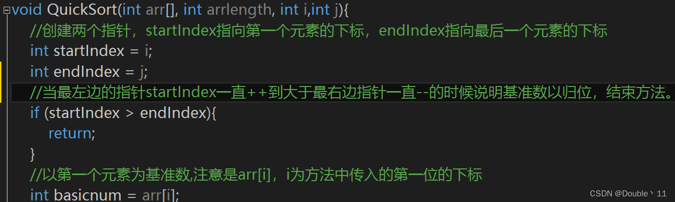 C语言实现快速排序算法快速排序算法c语言实现 Csdn博客