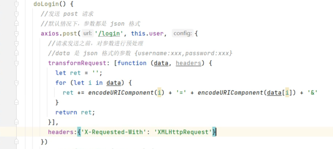 springbook+vue项目前端报错431 Request Header Fields Too Large，请求字段过长_「已注销」的博客-CSDN博客