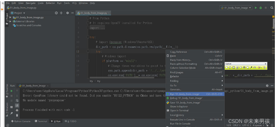 openpose-GPU版本从安装到实战全攻略！(win10)_openpose gpu-CSDN博客