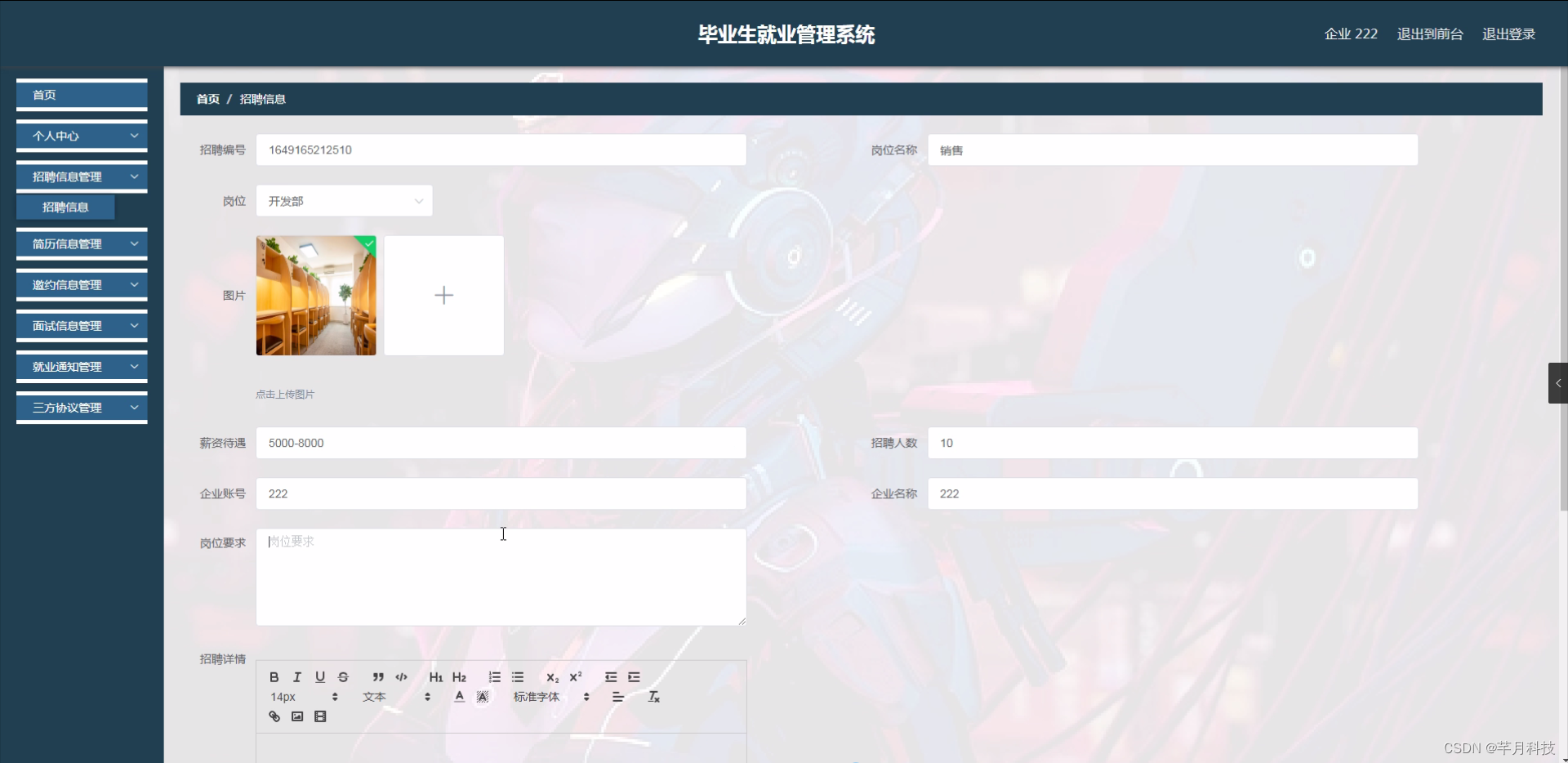 ssm毕设项目毕业生就业管理系统243xa（java+VUE+Mybatis+Maven+Mysql+sprnig）_基于ssm+vue的毕业生就业系统的设计-CSDN博客