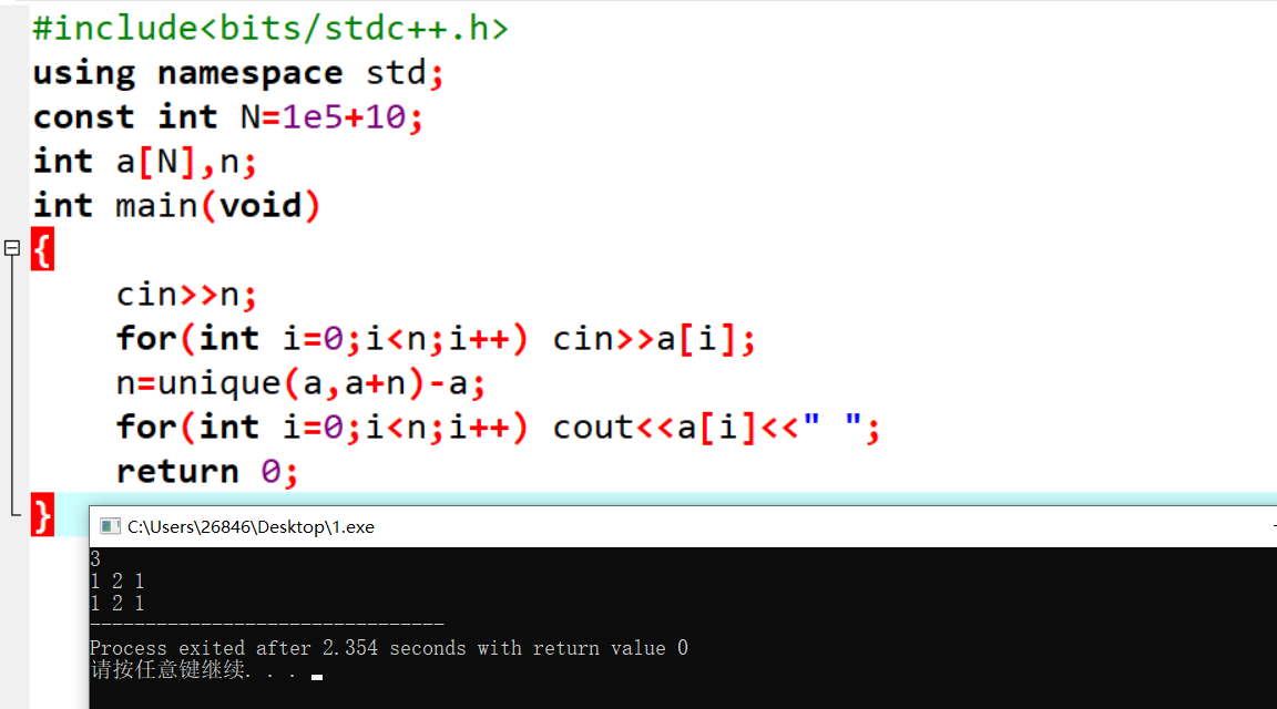 unique函数详解_unique函数只显示一个-CSDN博客