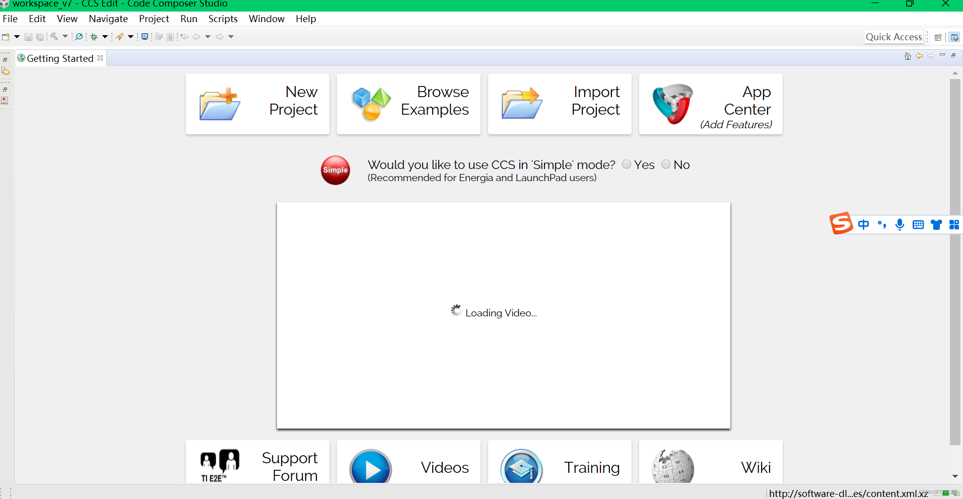 手把手教你Code Composer Studio下载安装方法（超级详细）-CSDN博客
