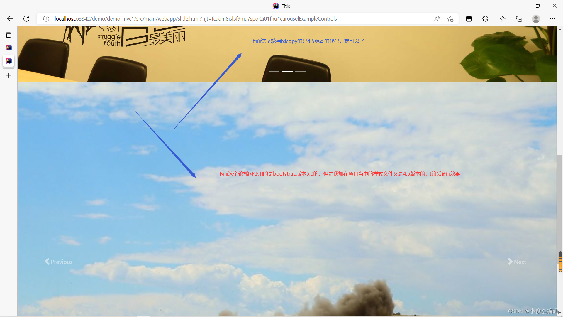 Bootstrap轮播图不起作用的原因及解决办法 Csdn博客