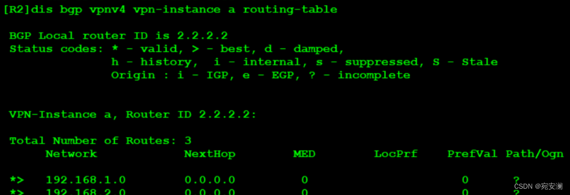 MPLS实验-CSDN博客